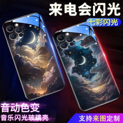 浩瀚星空适用oppoReno9Pro手机壳Reno10新款Reno8男款女reno5k保护套reno7防摔se来电发光Reno4se高级感6曲屏