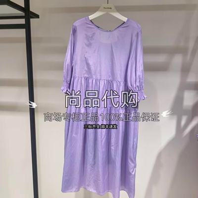 AUM噢姆国内商场专柜正品代购宽松桑蚕丝连衣裙MAFZ20246 2880