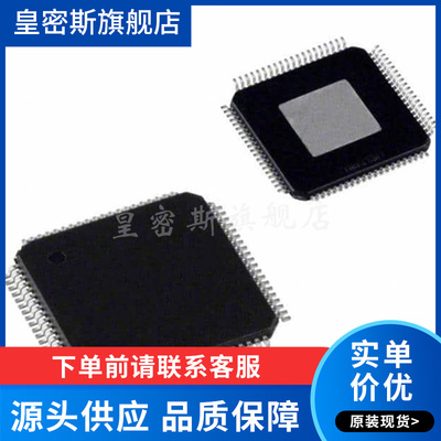 AD9852ASVZ AD9852 封装TQFP-80 直接数字合成器 全新原装