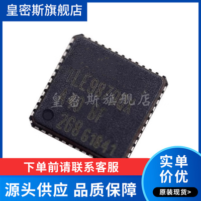 TLE9879QXA40 TLE9879QX 封装VQFN-48 微控制器 全新原装