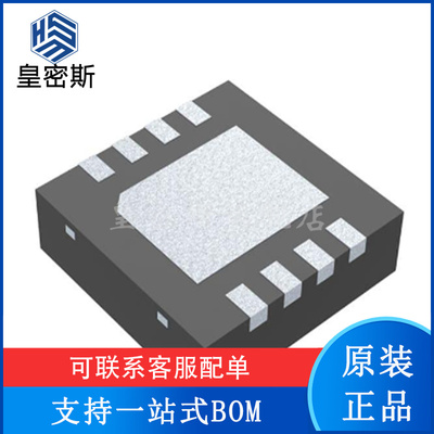 LM4673SD/NOPB 封装WSON-8 音频功率放大器 全新原装