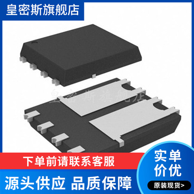 IPG20N10S4L-22 丝印4N10L22 封装TDSON-8 场效应管 全新原装