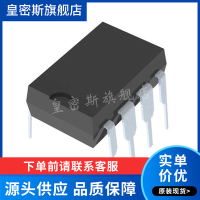 LT1457ACN8#PBF【IC OPAMP JFET 2 CIRCUIT 8DIP】全新原装