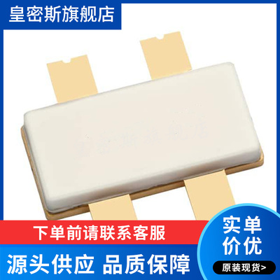 BLF640 BLF642 BLF644 BLF645 BLF647 /P 高频管/微波射频管