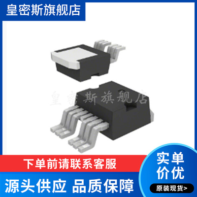 VN5R003HTR-E［IC PWR SWITCH N-CHANNEL 1:1 HPAK ］ 全新原装