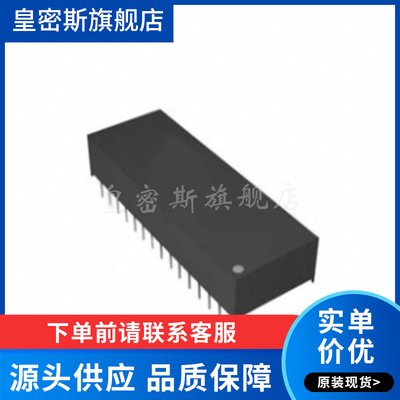 DS1744W-120+ 时钟计时器模块ic存储器 全新原装