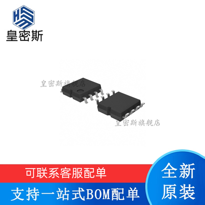BA10358F-E2 丝印 10358 电压比较器芯片 SOP-8 全新原装