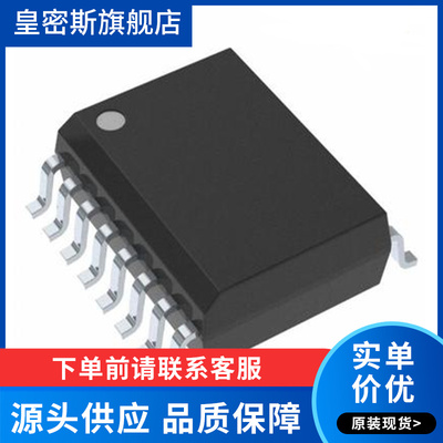 ADUM2250ARWZ-RL 数字隔离器IC芯片  封装SOIC-16 全新原装