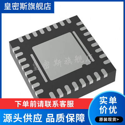 ADIN1200BCP32Z-R7〖IC TXRX FULL/HALF 4/4 32LFCSP〗 全新原装