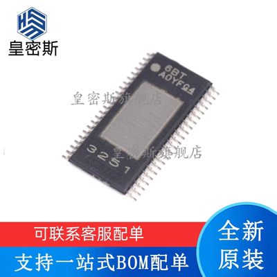 全新原装 TPA3251D2DDVR 丝印：3215 HTSSOP-44 D类音频功放芯片