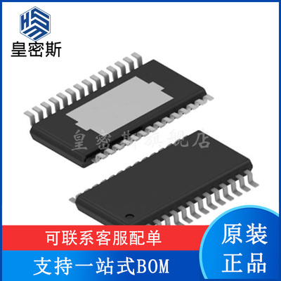 THS7002CPWPR/6022/6053/6093/7001/3115 CPWPR 芯片 全新原装