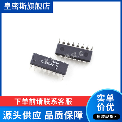 TEA1062 TEA1062A TEA1062T SOP-16 全新原装