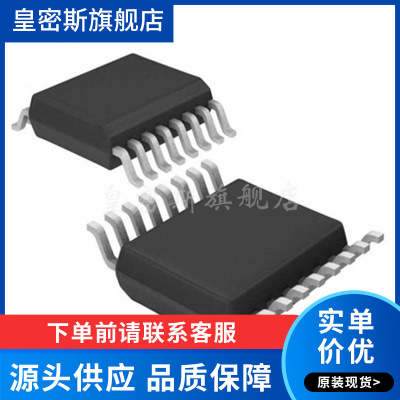 MAX3232ECAE+T SSOP16 收发器RS-232接口IC MAX3232  全新原装
