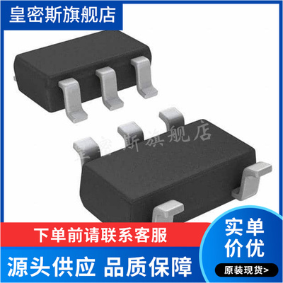 NC7S04M5X SOT-23-5 丝印7S04 门极和反相器 贴片逻辑IC芯片 全新