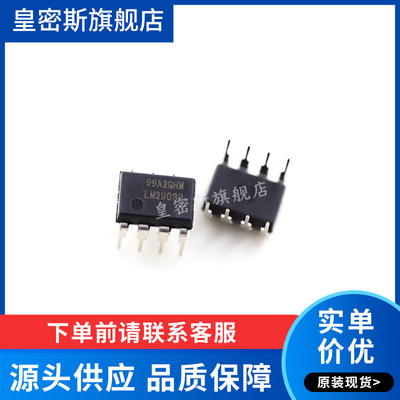 LM2903P LM2903 DIP-8  运算放大器 全新原装