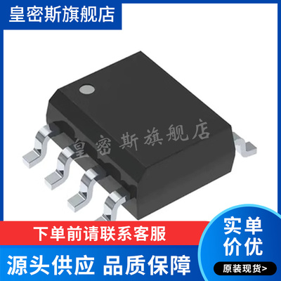 LT2178IS8#PBF【IC OPAMP GP 2 CIRCUIT 8SO】全新原装