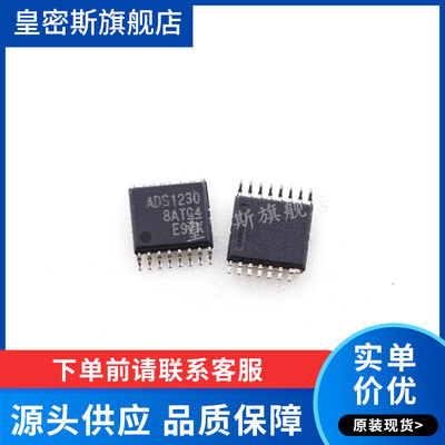 ADS1230 ADS1230IPW ADS1230IPWR TSSOP-16 全新原装