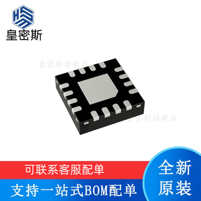全新原装 HMC849LP4CE 丝印H849 高隔离射频开关  QFN-16封装