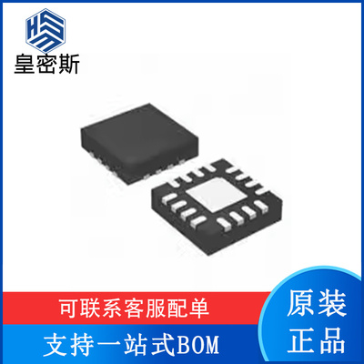ADS7924IRTER ADS7924IRTET 丝印7924 模数转换器WQFN16 全新原装