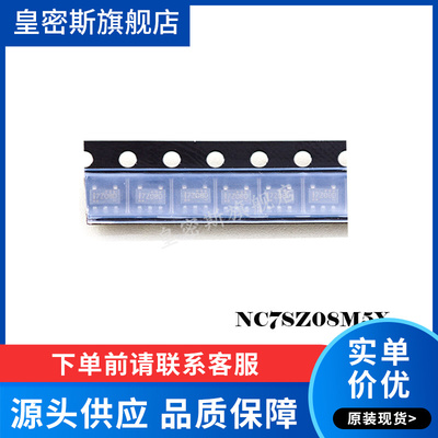 NC7SZ08M5X 丝印7Z08*   SOT23-5 逆变器芯片 全新原装