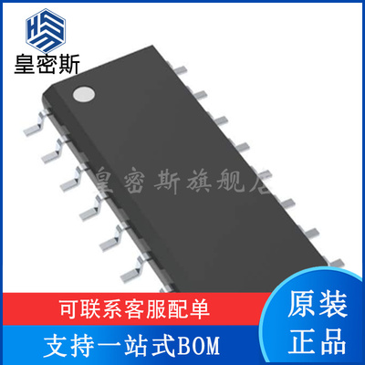 LM7372IMA/NOPB LM7372IMA 封装SOIC-16 运算放大器 全新原装