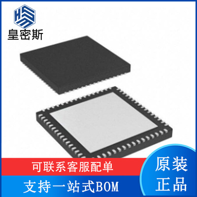 AFE7222IRGCT【IC AFE 4 CHAN 12BIT 64VQFN】全新原装