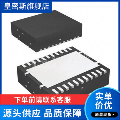 TPS53353DQPR 丝印53353DQP 封装SON-22开关控制器芯片 全新原装