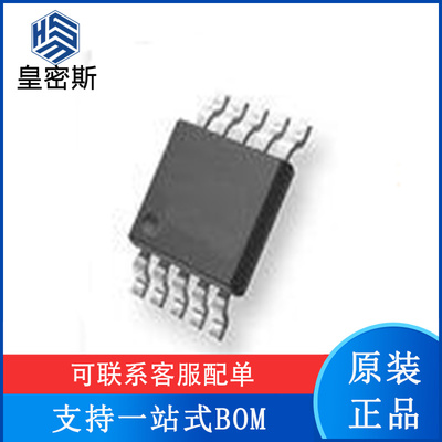 DAC5574IDGSR DAC5574I MSOP-10 数模转换芯片DAC 全新原装