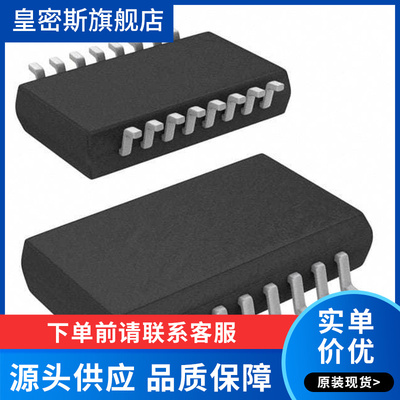 ADUM2251ARIZ 丝印ADUM2251 数字隔离器 SOP16 全新原装