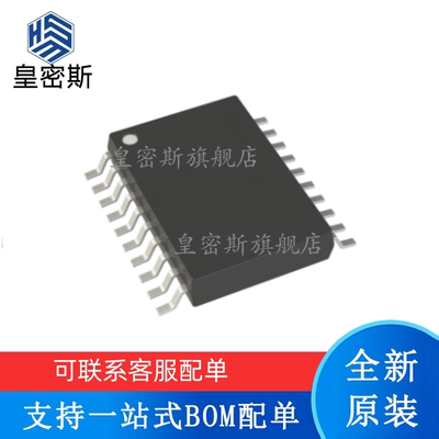全新原装 ADG1234YRUZ ADG1234Y TSSOP-20 模拟开关/多路复用器