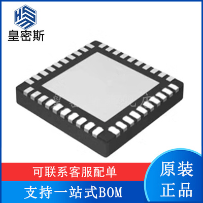 B50612DB1KMLG B50612D 丝印QFN48 网络无线芯片收发器 全新原装
