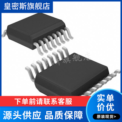 ADF4154BRUZ ADF4154BRU ADF4154 TSSOP16 芯片 全新原装