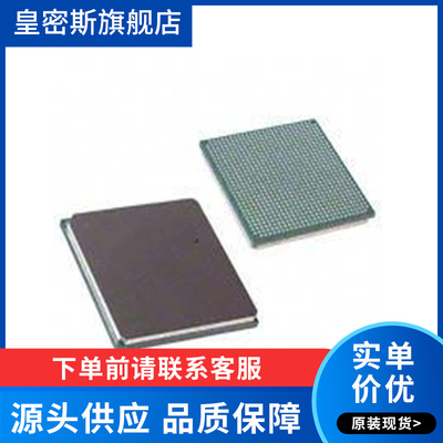 EP4CE40F29C8N 封装FBGA-780 FPGA   全新原装
