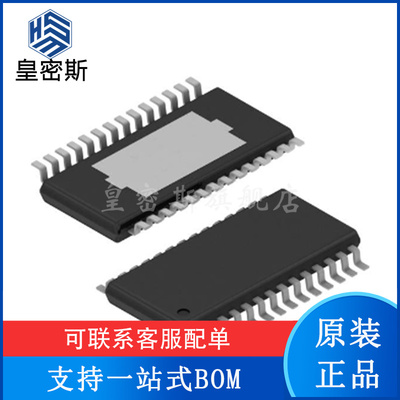 PCM1681PWPR PCM1681TPWPRQ1 HTSSOP28 音频数/模转换器 全新原装