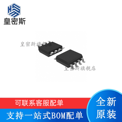 IR2183STRPBF 门驱动器芯片 SOP8封装 全新原装
