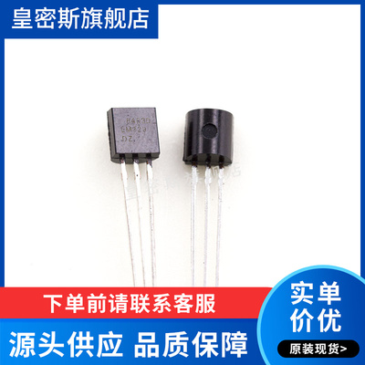 LM329DZ LM329 TO-92  全新原装