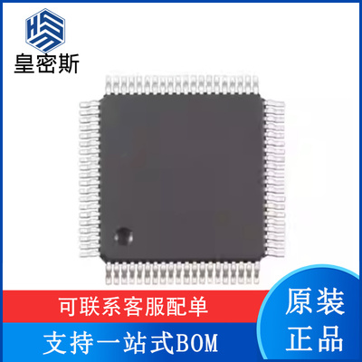 DP83843BVJE/NOPB DP83843 封装QFP80 以太网收发器 全新原装