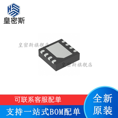 全新原装 TCAN1051VDRBRQ1 CAN收发器芯片集成IC 封装HVSON-8