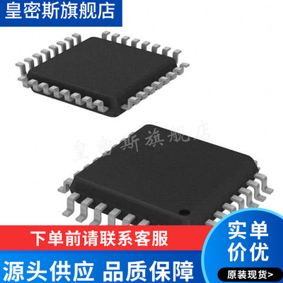 ADC12010CIVY ADC12010CIVY/NOPB LQFP-32 模数转换器 原装正品