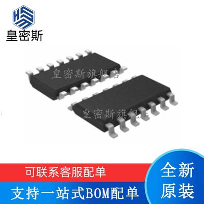 全新原装 INA163UA INA163U INA163 SOP14 运算放大器