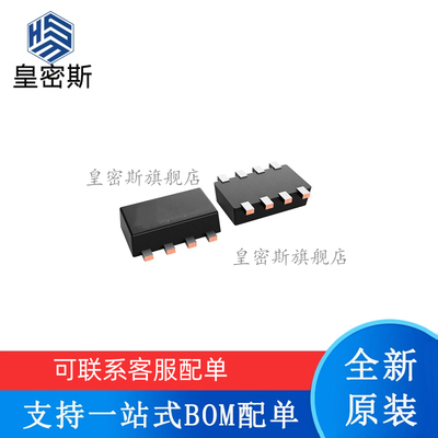 全新原装TPS629210QDRLRQ1 SOT-583 1A 3V~17V同步降压转换器芯片