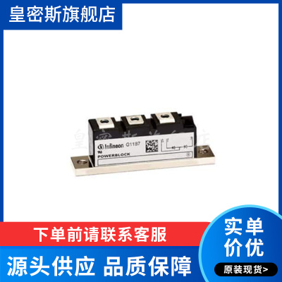 DD98N25KHPSA1 封装BG-PB20-1 全新原装