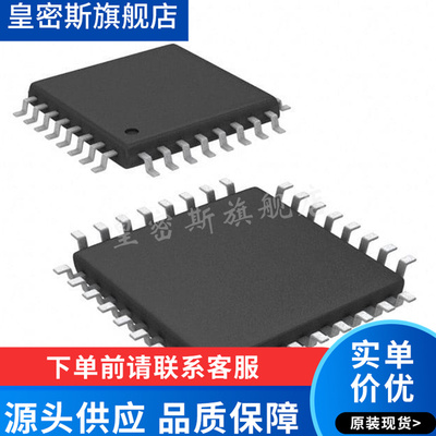 ADS131A02IPBSR TQFP-32 数据采集芯片 全新原装