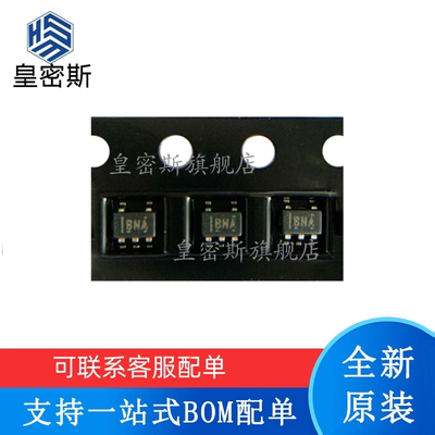 全新原装 TPS71730DCKR TPS71730DCKT 丝印：BNA SC70-5 稳压器