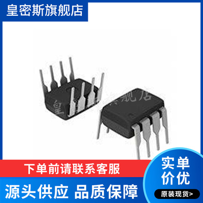 LT1122 LT1122CCN8 直插DIP-8 运算放大器IC 全新原装现货