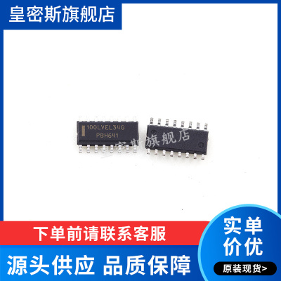 MC100LVEL34DR2G《IC CLOCK GEN 2/4/8 3.3V 16-SOIC》全新原装