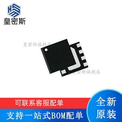 TQL9092 丝印9092 DFN8封装 射频低噪声放大器 全新原装