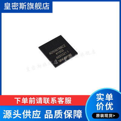 AD9361BBCZ AD9361/9363/9364/9365BBCZ LFBGA144  收发器