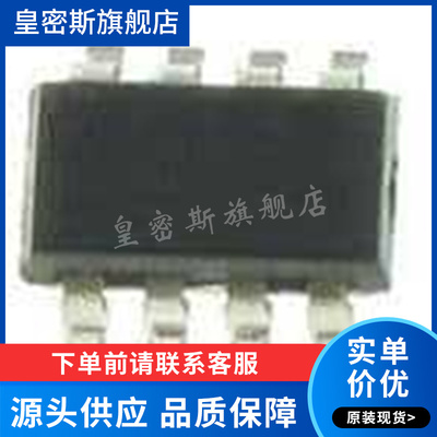 LTC2907ITS8#TR MON DUAL SUPPLY PREC TSOT23-8 全新原装