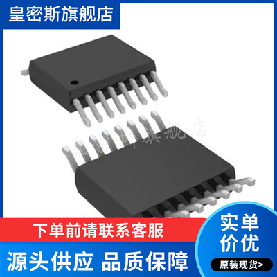 LTC6257CMS LTC6257CMS#PBF 电子元件 封装 全新原装